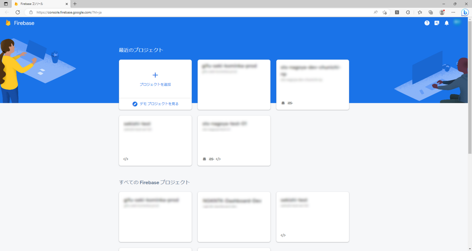 【Google Cloud】Flutter + Firebase環境構築（初心者向け） - Sight-R（サイタル）