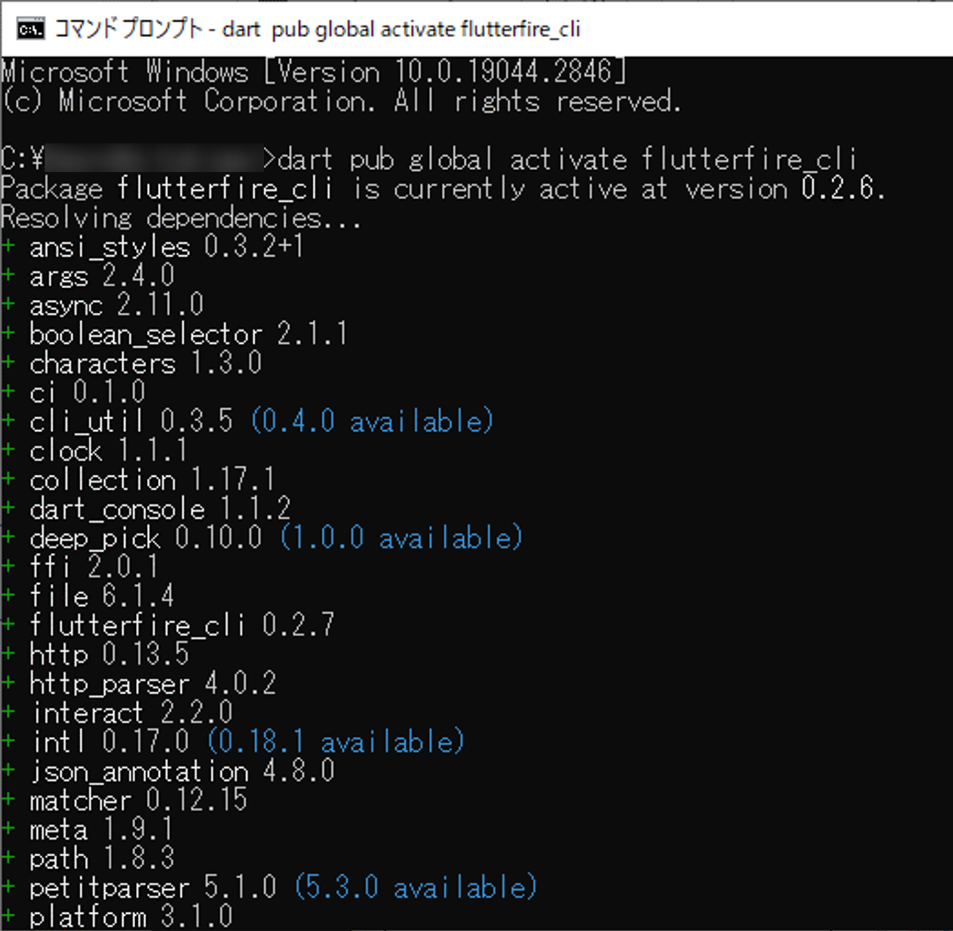 【Google Cloud】Flutter + Firebase環境構築（初心者向け） - Sight-R（サイタル）