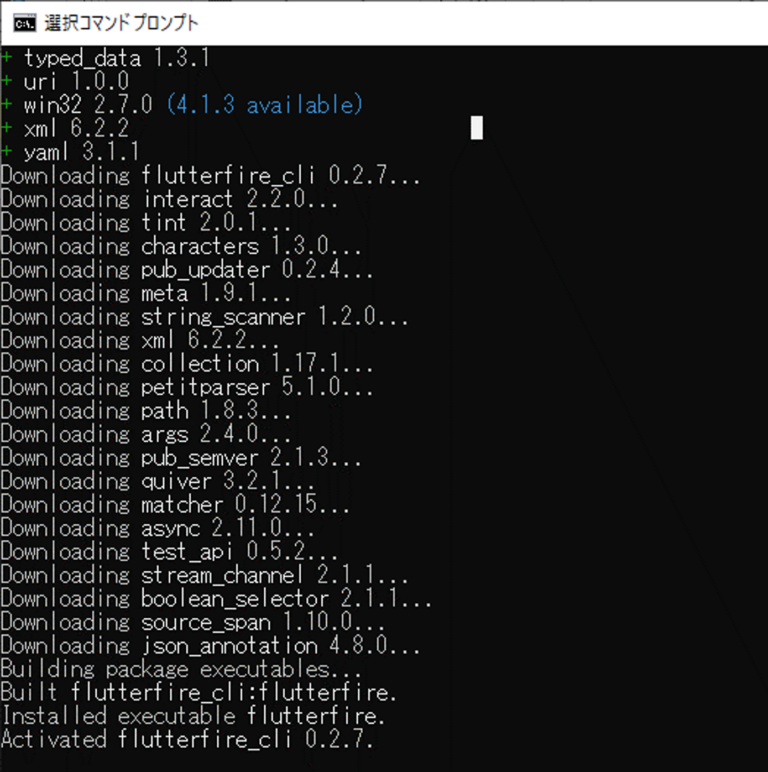 【Google Cloud】Flutter + Firebase環境構築（初心者向け） - Sight-R（サイタル）