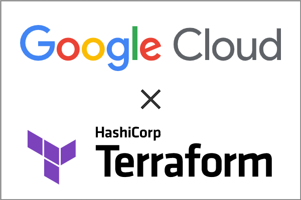 【Google Cloud】TerraformでBigQueryデータセットにタグを紐付ける - Sight-R（サイタル）