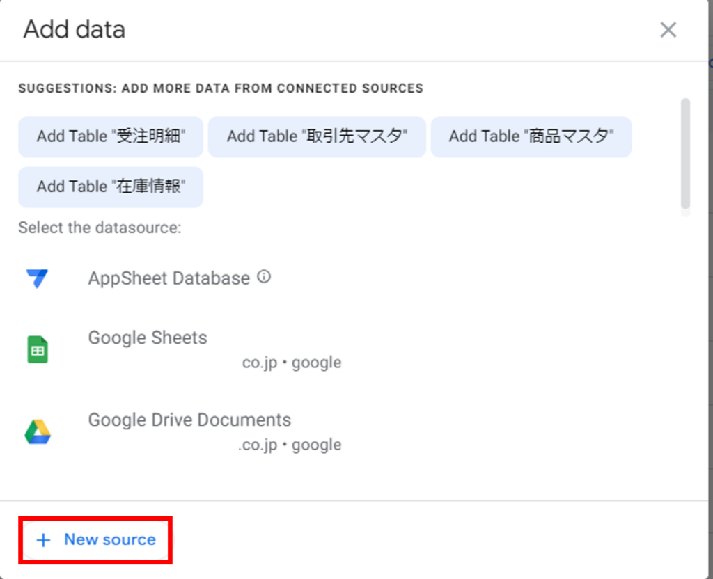 【Google Workspace】AppSheet Coreを使ったアプリ作成してみた - Sight-R（サイタル）