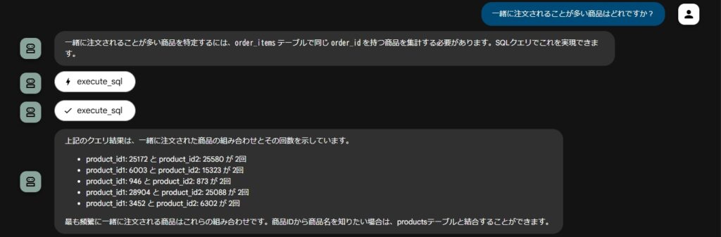 【ADK＋BigQuery】ADK の BigQuery ツールセットを使用してデータ分析エージェントを構築してみた - Sight-R（サイタル）